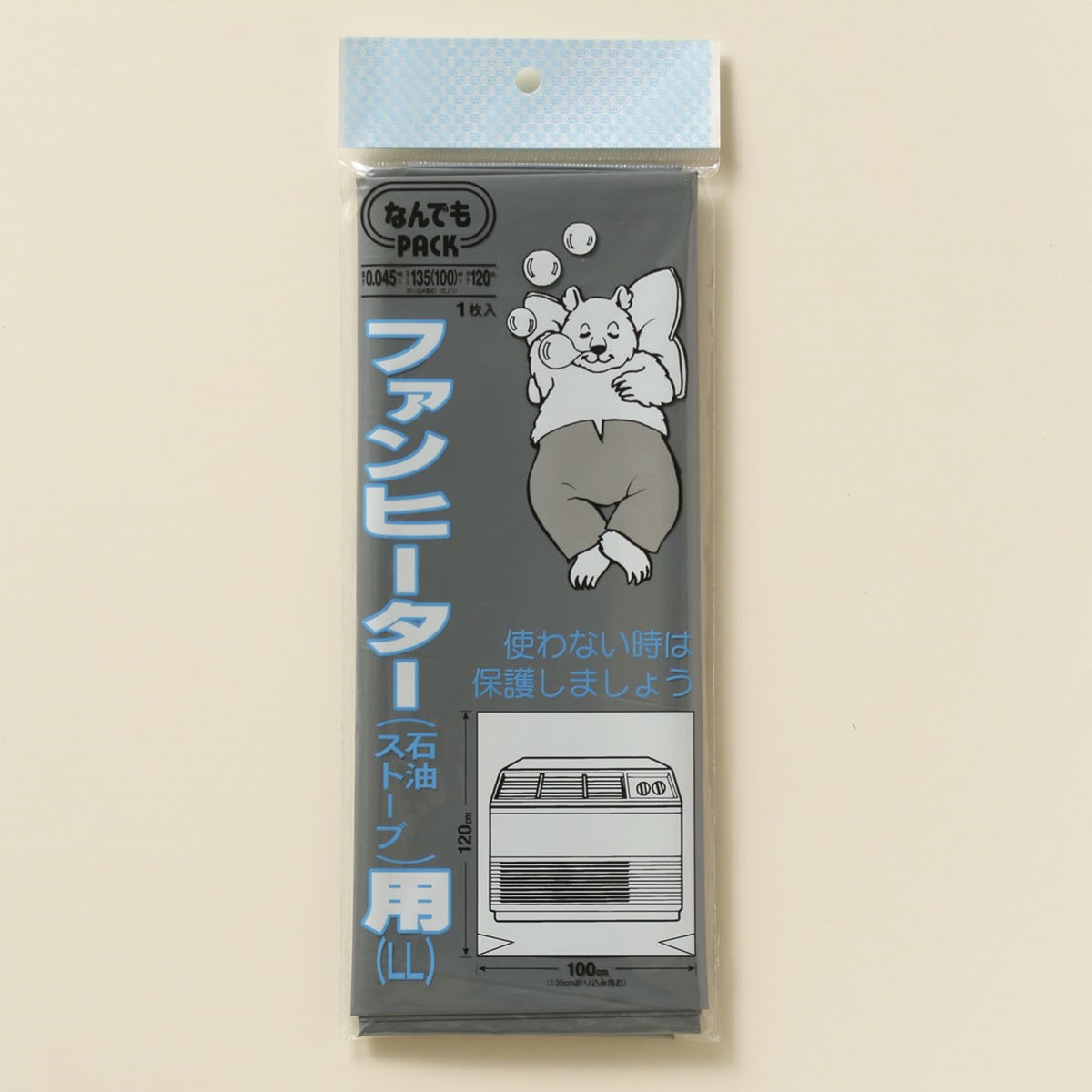 ファンヒーター用(LL) | ごみ袋などの各種プラスチック製品や紙製品などをワンストップで対応いたします。